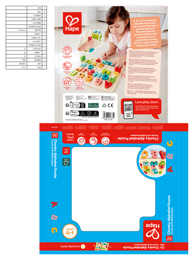 Chunky Alphabet Puzzle | E1551