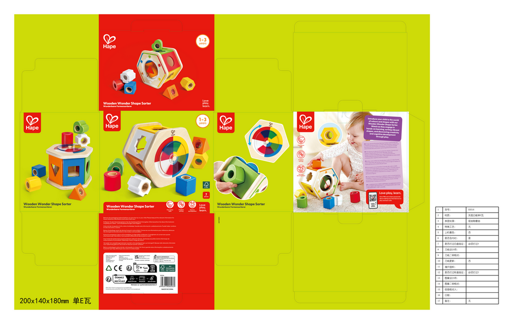 Wooden Wonder Shape Sorter | E0516