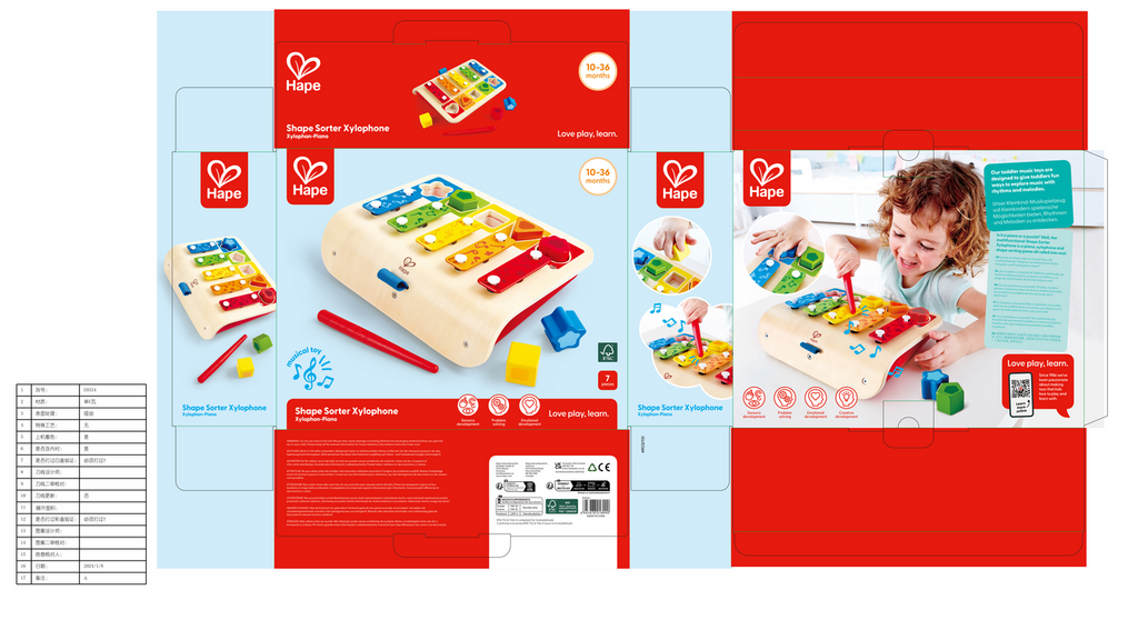 My First Xylophone & Piano | E0334