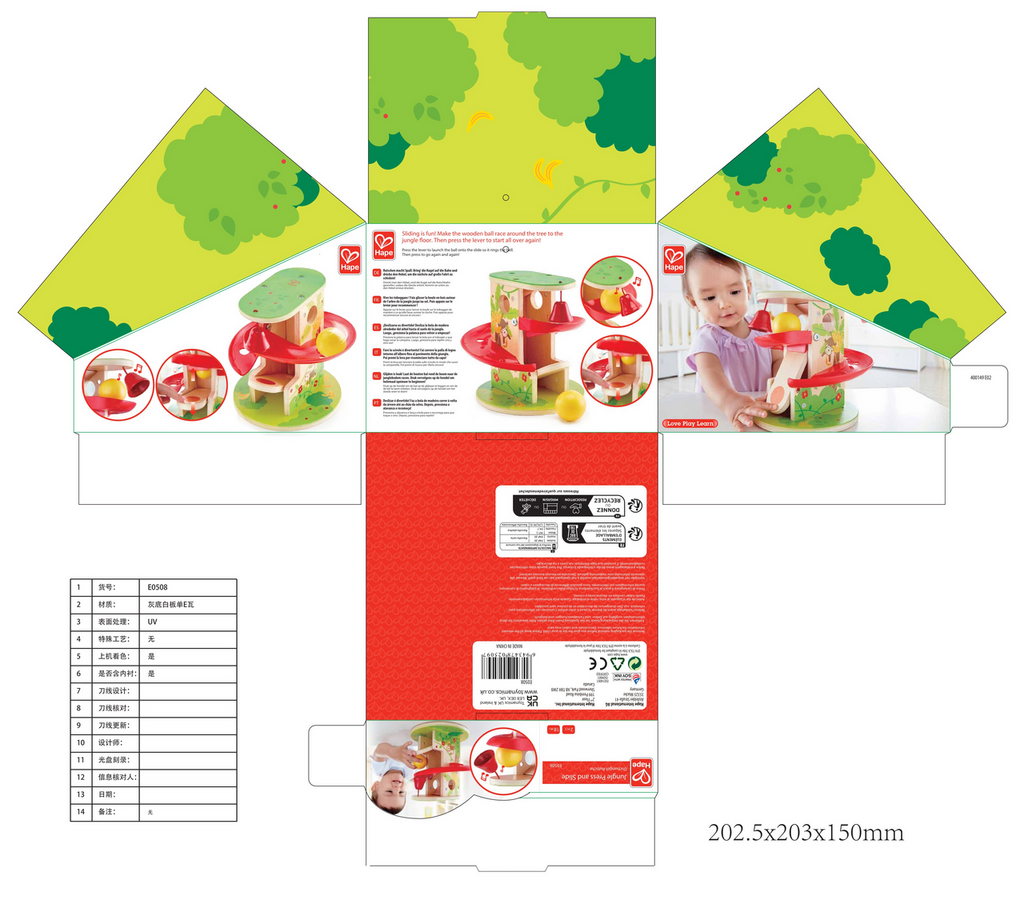 Jungle Press and Slide | E0508