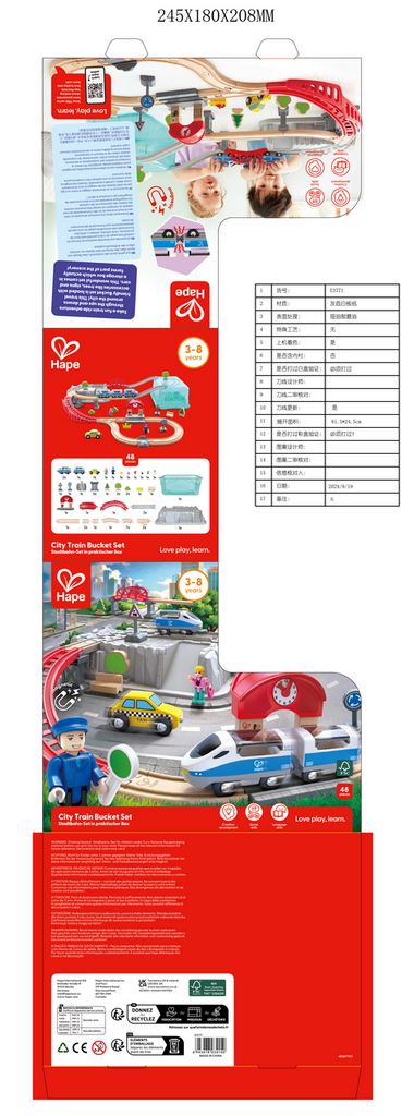 City Train Bucket Set | E3771