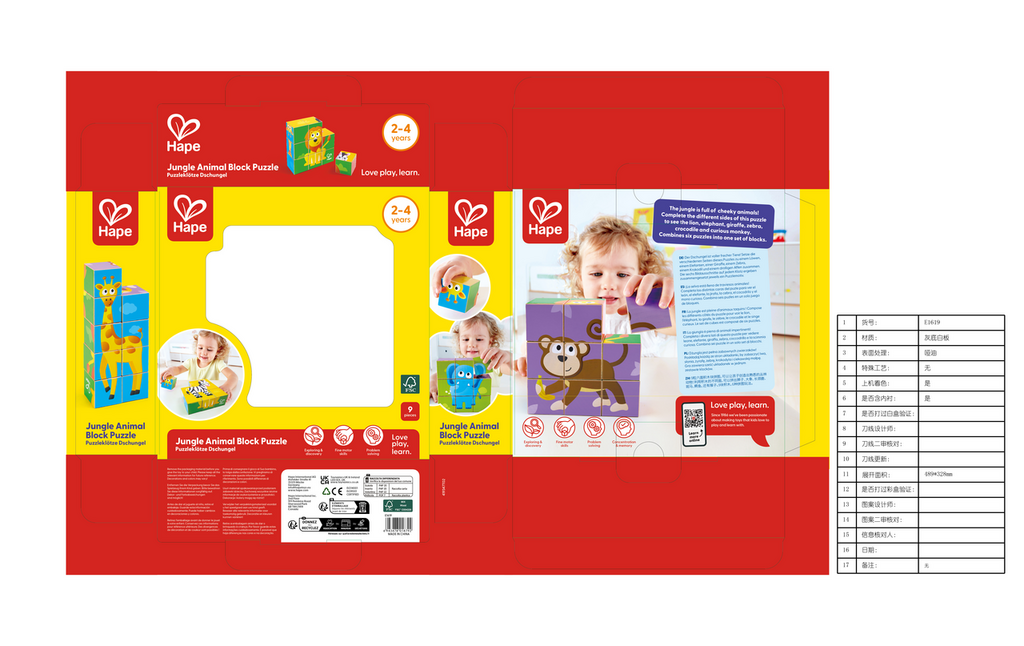 Jungle Animal Block Puzzle | E1619