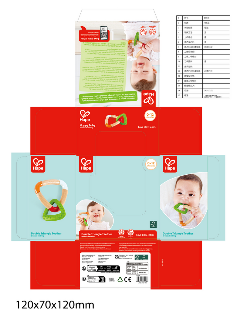 Double Triangle Teether | E0018