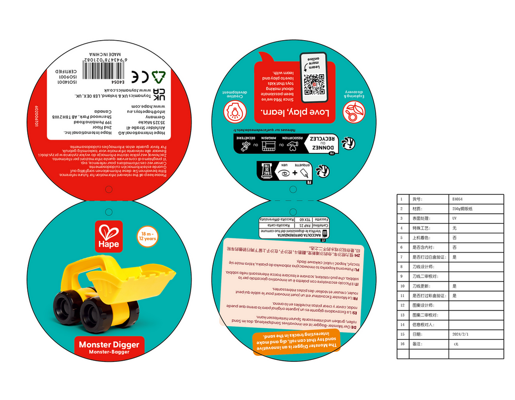 Monster Digger (2 pcs.) | E4054